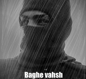 دانلود آهنگ علی ادین باغ وحش + کیفیت عالی